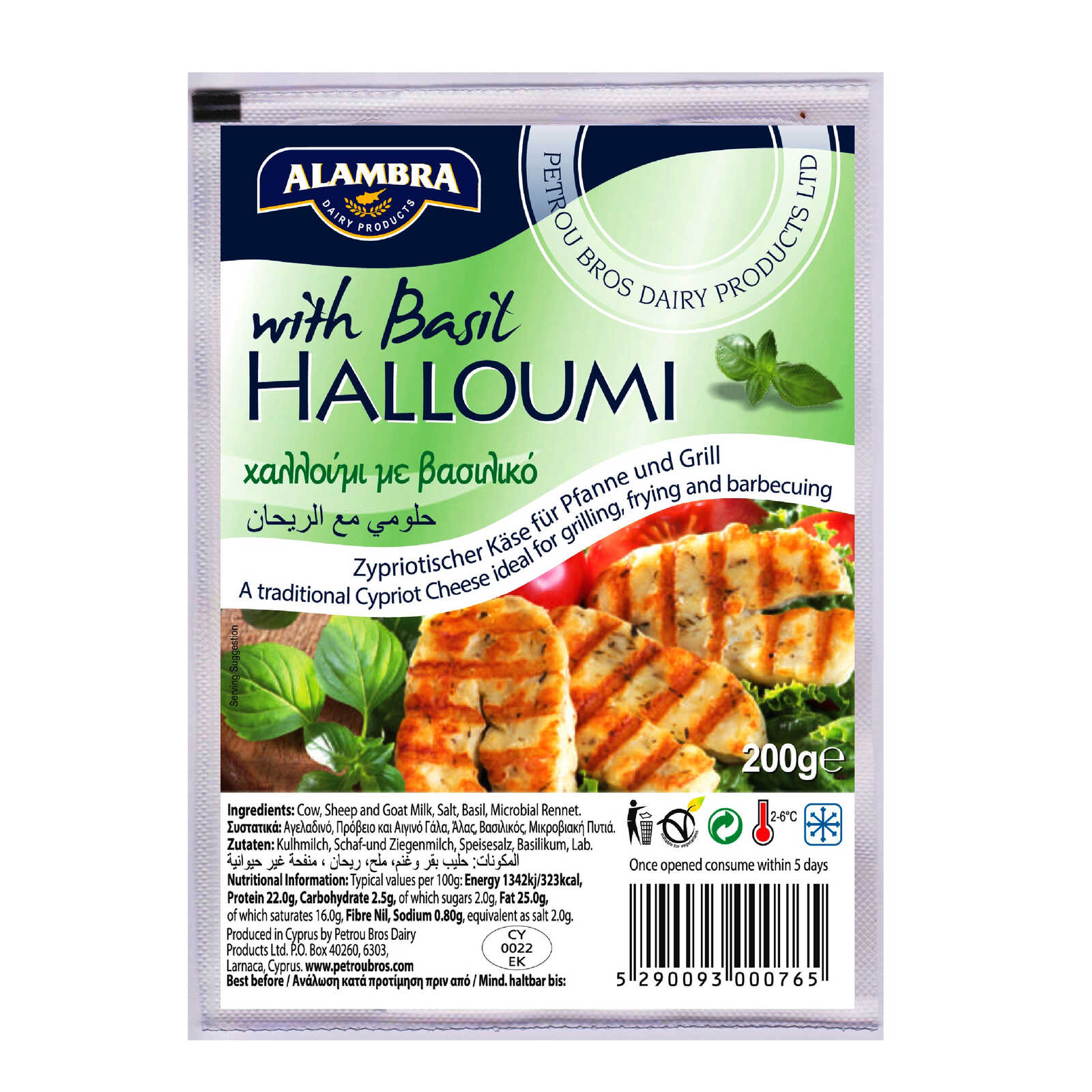 Alambra | Fromage halloumi | Basilic | 200 gr | Delhaize